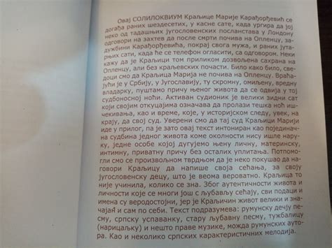 Povratak Kraljice Marije Karađorđević D Bošković 79168701