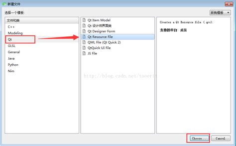 Qt开发 添加程序图标ico 【图文并茂】 Qt开发总结 Csdn专栏