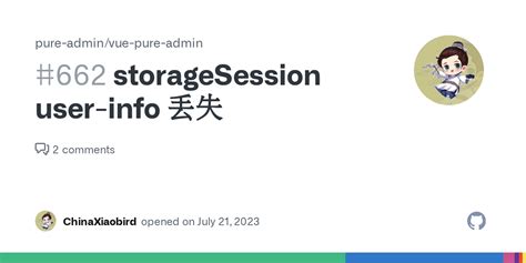 Storagesession User Info 丢失 · Issue 662 · Pure Adminvue Pure Admin · Github