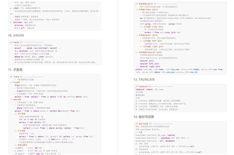 白嫖!字节跳动 Java岗顶级面试解析(2023版),github巅峰神作! 阿里云开发者社区 白嫖!字节跳动 Java岗顶级面试解析(2023版),github巅峰神作! 阿里云开发者社区