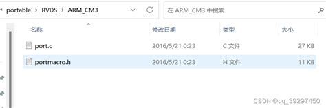 Freertos学习笔记(二)freertos不引起任务调度的延时 Csdn博客 Freertos学习笔记(二)freertos不引起任务调度的延时 Csdn博客
