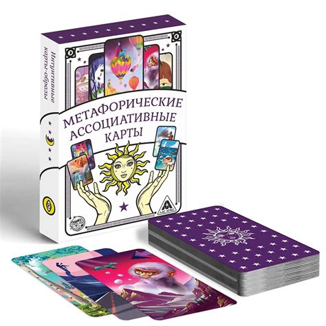 МАК Метафорические ассоциативные карты "Универсальные" 16+ купить по ...