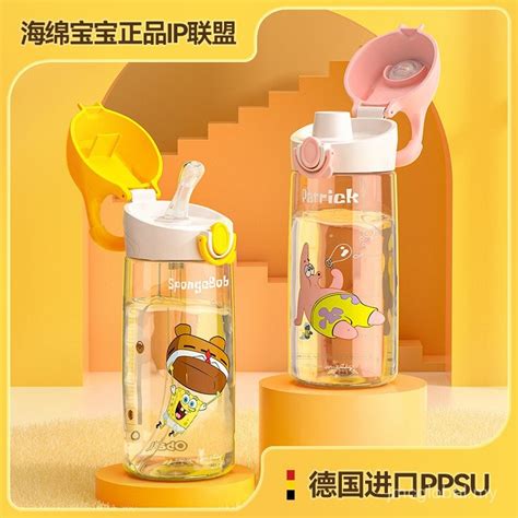 Oball Spongebob Squarepants Genuine Water Bottle Bounce Lid Straw Cup