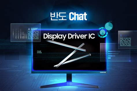 반도chat Ep7 미세 공정의 한계를 뛰어넘는 첨단 패키지 기술 ‘advanced Package 삼성전자 반도체 뉴스룸