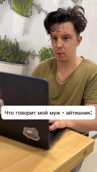 Я реально его не понимаю айтишник удаленка декрет youtube