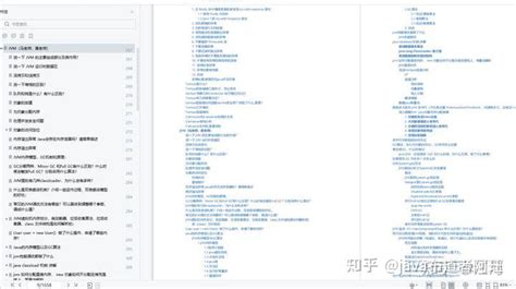 从GitHub火到了博客共计1658页的Java岗面试核心MCA版拿走不谢 知乎 从GitHub火到了博客共计1658页的Java岗面试核心MCA版拿走不谢 知乎