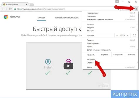 Как удалить яндекс браузер с компьютера - инструкция