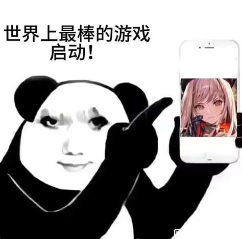 【128更新】表情包收集（二） 胜利女神：妮姬（goddess Of Victory Nikke） 知乎