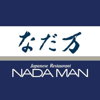 なだ万 公式 Nadaman 1830 Posts X