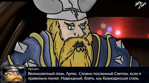 Warcraft Iii Warcraft Варкрафт Большой Лебовски Blizzard Blizzard Entertainment