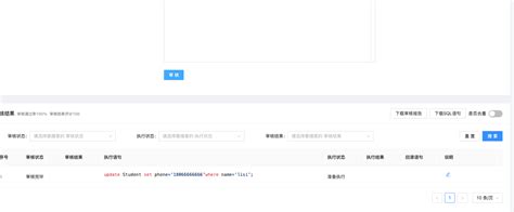Support MySQL Lower Case Table Names Issue Actiontech Sqle GitHub