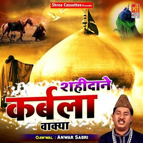 Shahidan E Karbala Waqya Songs Download Free Online Songs Jiosaavn