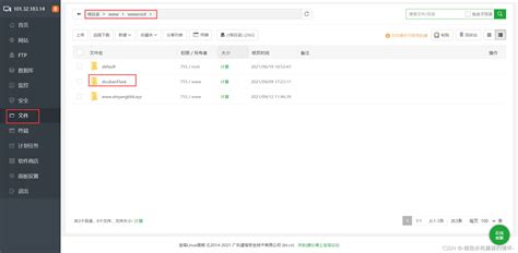 Python爬虫 数据可视化（flask框架）部署在服务器上 借我杀死庸碌的情怀 博客园