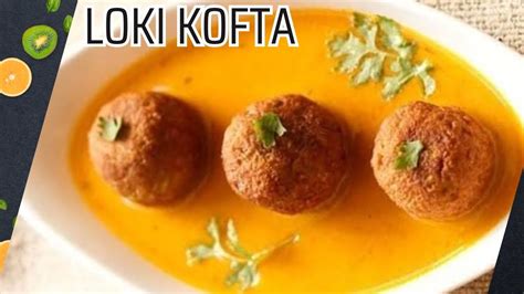 Loki Kofta Recipe।loki Kofta। Kofta Recipe। Youtube