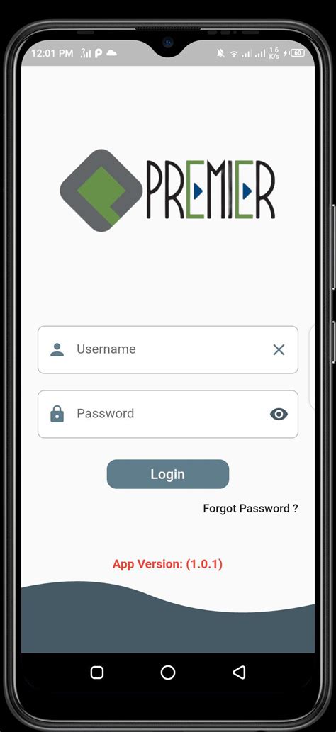 Data Verification Apk برای دانلود اندروید
