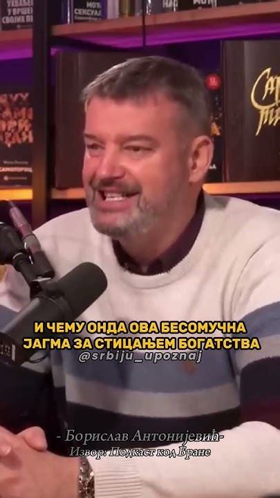 Кад ће нам бити боље Кад ми будемо бољи Патријарх Павле🎥 подкаст код Бране Србију упознај