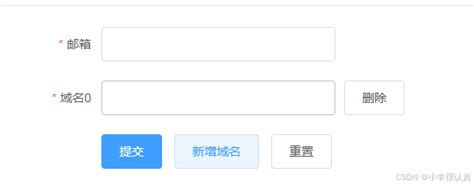 vue2动态增减表单项 vue2 动态增减表单项 csdn博客