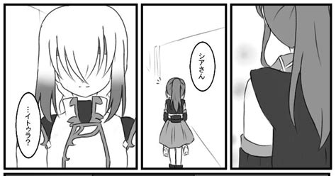 To Sp2】 【to Sp2】※隠すのには慣れているから【闘技大会】 Cl24 がんばれないのマンガ 【to Sp2】交流 【to Sp2】闘技大会 《あわいに沈んだ黒白蝶