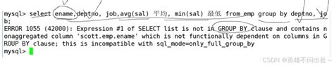 Mysql基本查询(二)mysql Update字段取min Csdn博客 Mysql基本查询(二)mysql Update字段取min Csdn博客