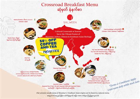 Café Salween ကဖေး သံလွင် က Café Salween ကဖေး သံလွင်