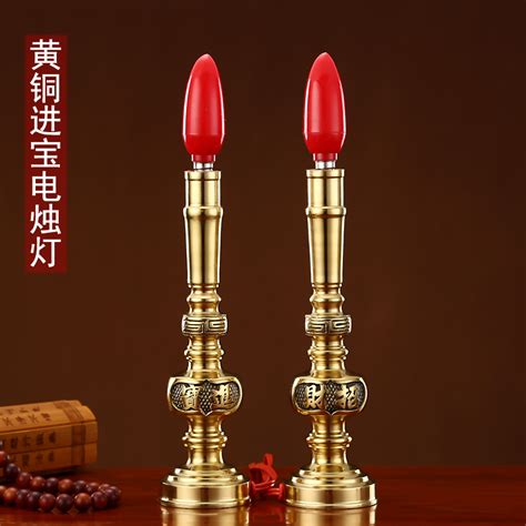 圆通工艺全铜插电蜡烛灯供奉关公财神长明灯神台供灯电供佛灯一对 虎窝淘