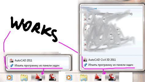 Pinning AutoCAD To Taskbar Autodesk Community