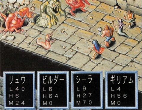 Breath Of Fire Artwork Dragnier