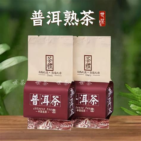 世茶 【普洱熟茶】普洱茶现货中国茶迷你小茶 小包装茶 【pu Er Ripe Tea】 Pu Erh Ripened Tea Ready Stock Tzetea Chinese Tea
