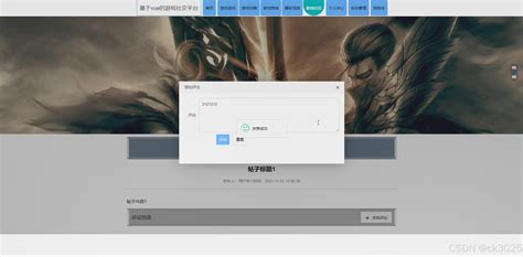 Springboot基于vue的游戏社交平台dj767springbootvue游戏社交平台 Csdn博客