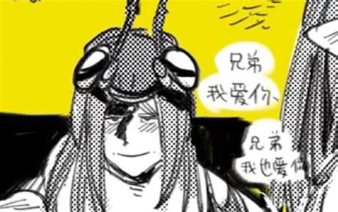 【画稿录屏】芝芝袭来之兄弟我爱你 西公园利口 西公园利口 哔哩哔哩视频