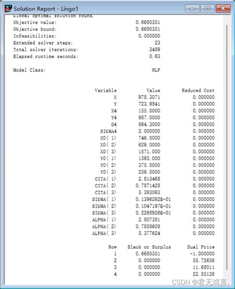 最优化方法（基于lingo）之 求解非线性规划问题56matlab求lingo非线性优化 Csdn博客
