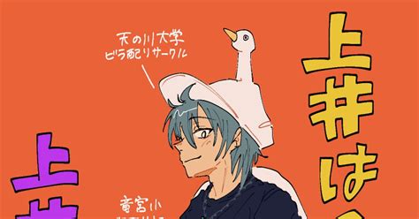 あはれ名作くん 名作くんまとめ ぐでのイラスト Pixiv