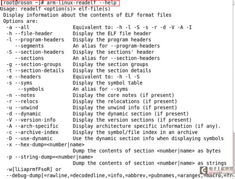 Arm Linux Readelf工具的使用