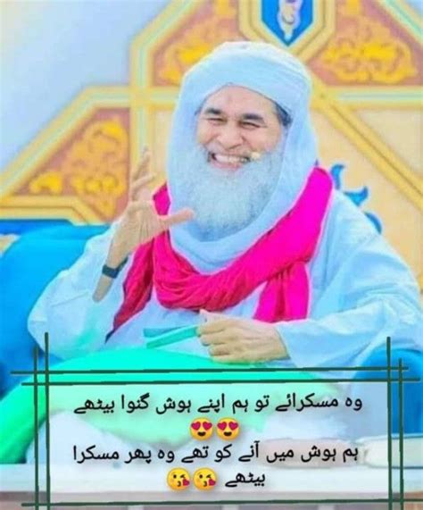 Pin By Riazaedhi On Dawat E Islami Cute Love Songs Islamic Messages