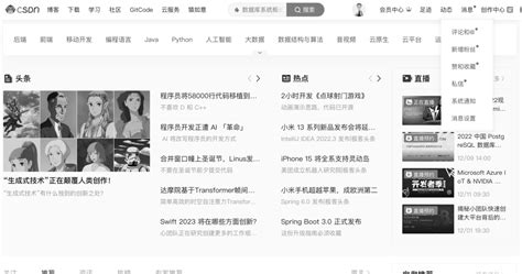 网站都变成灰色了，它是怎么实现的？ filter the 代码