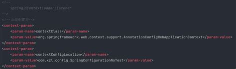 spring集成web springweb集成 csdn博客