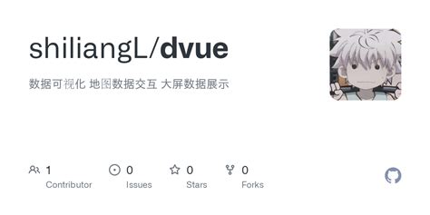 Github Shiliangl Dvue
