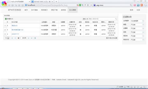 Webapp Mvc，“不一样”的轻量级互联网应用程序开发框架 Kakake 博客园