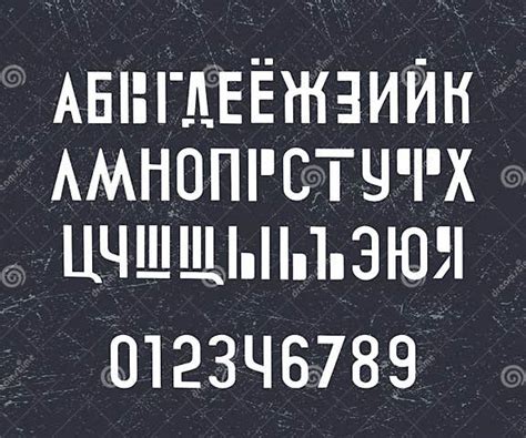 Hand Drawn Cyrillic Font Stock Vector Illustration Of Trendy 67119841