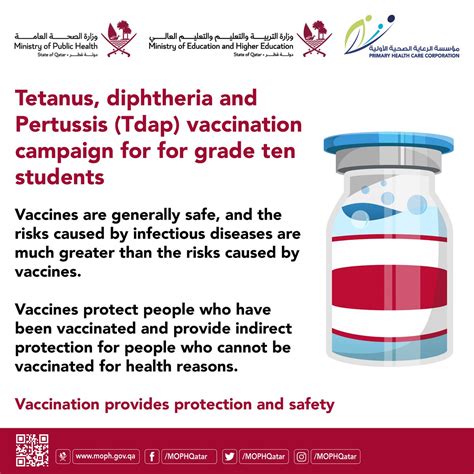 وزارة الصحة العامة On Twitter Tetanus Diphtheria And Pertussis Tdap Vaccination Campaign