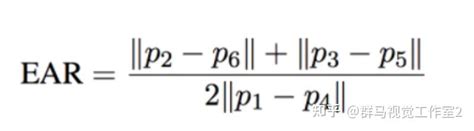 Python基于opencv的工作疲劳检测系统 源码＆ui界面＆部署教程 知乎