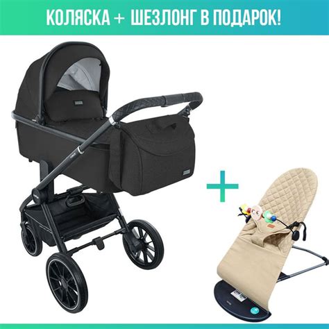 Коляска 2в1 Indigo Baby FORCE черный с шезлонгом - купить с доставкой ...