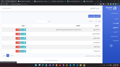 Github Ahmed Gamal Agbookstore