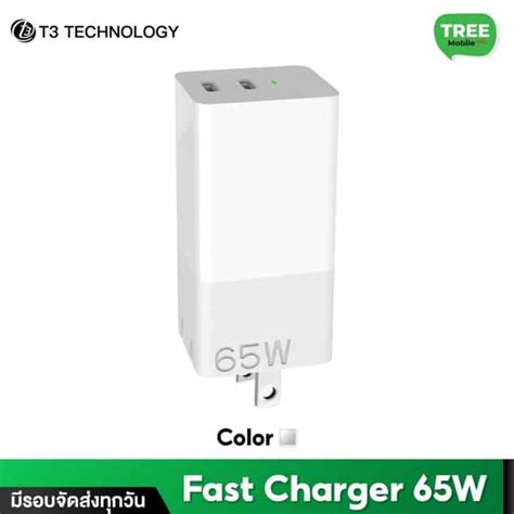 สินค้า Iot Archives Treemobile