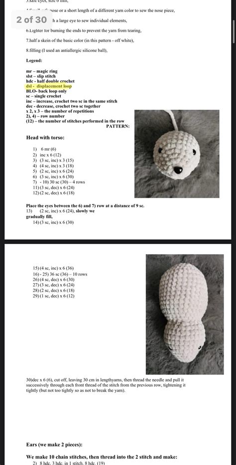 Does Anyone Know What A Dsl Displacement Loop Is I Found It In A