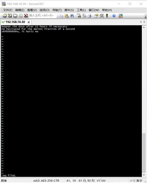 实训二 使用linux常用命令实训项目2linux基本命令 Csdn博客