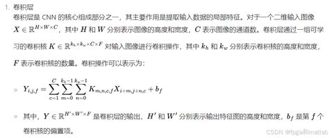 【精品资源】基于 cnn 卷积神经网络的调制信号检测识别算法原理 基于cnn卷积神经网络的调制信号识别算法 csdn博客