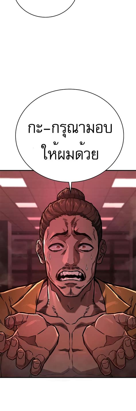 อ่าน Executioner ตอนที่ 3 3 Th แปลไทย Niceoppai