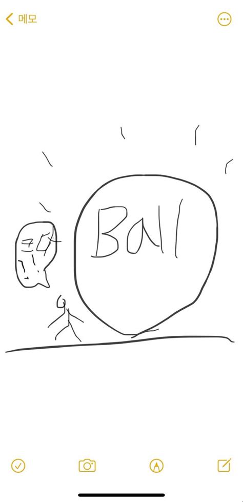 갈맹이 On Twitter 이거 무슨 뜻이었죠 공이크다