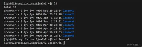 【linux】vscode远程连接linux 阿里云开发者社区
